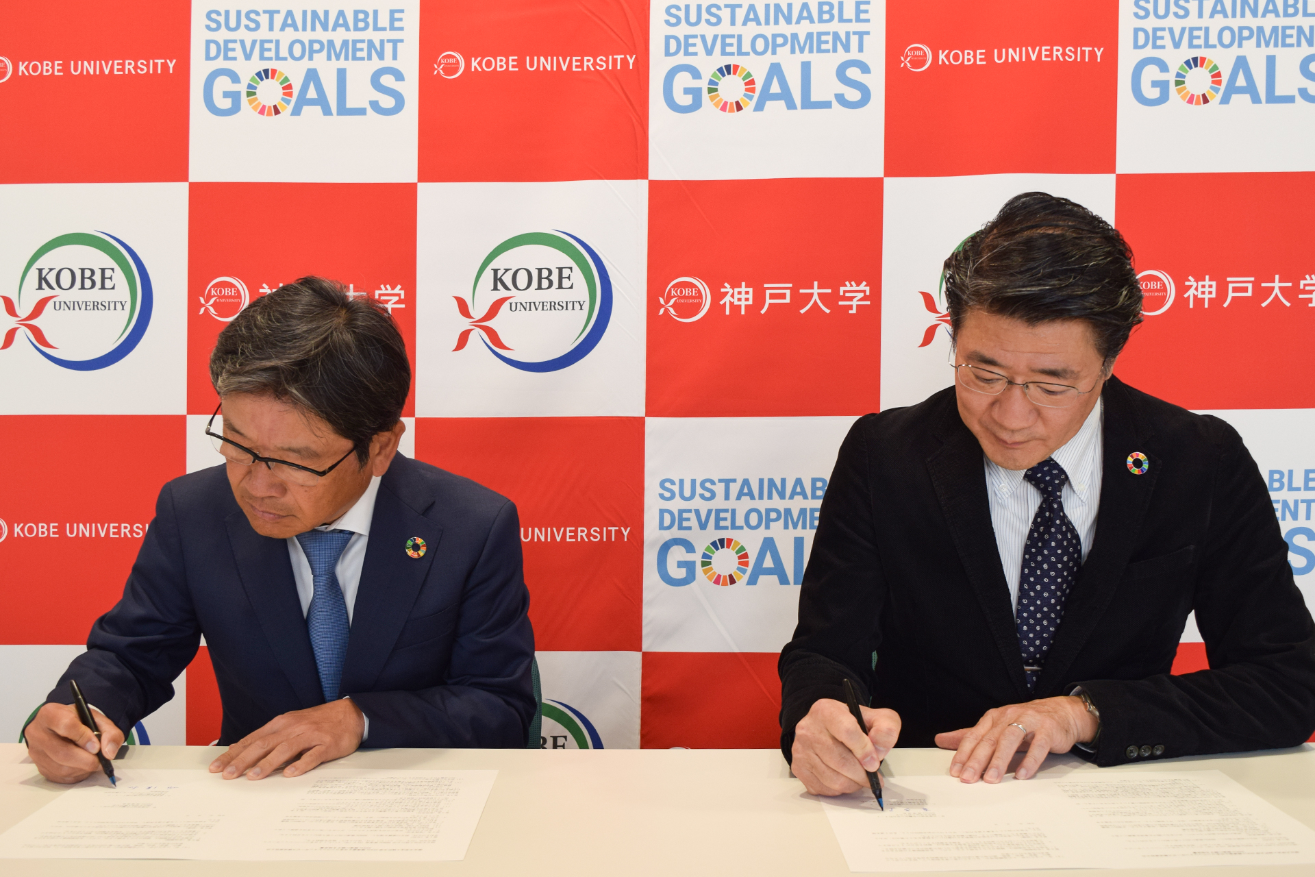 SDGs推進室と日本コンベンションサービス株式会社はSDGs推進に関する連携協定を締結しました | 国立大学法人 神戸大学 (Kobe University)